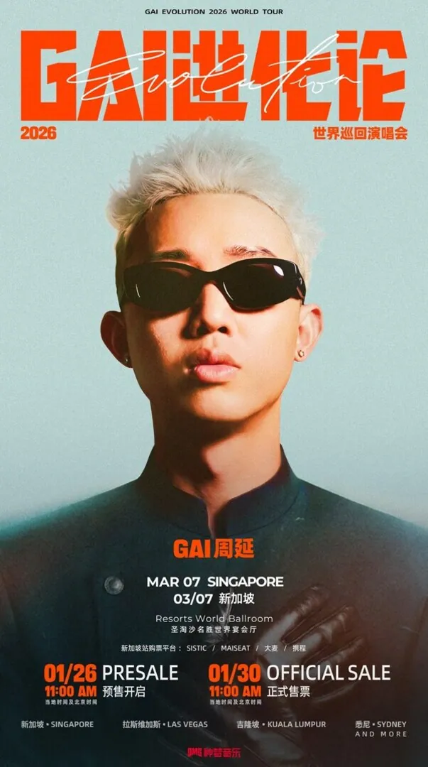 Chinese rap sensation GAI is bringing his 'Evolution' world tour to